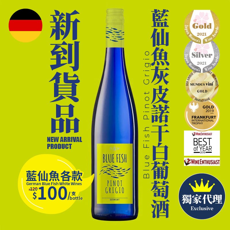 Blue Fish Pinot Grigio – Open Bottle