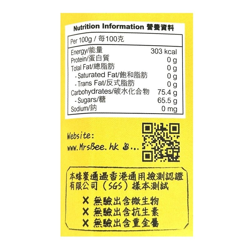 Mrs Bee 蜂蜜 [瓶裝] – Open Bottle